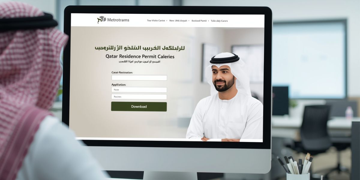 DOWNLOAD the Qatar Residence Permit Forms Online 2025